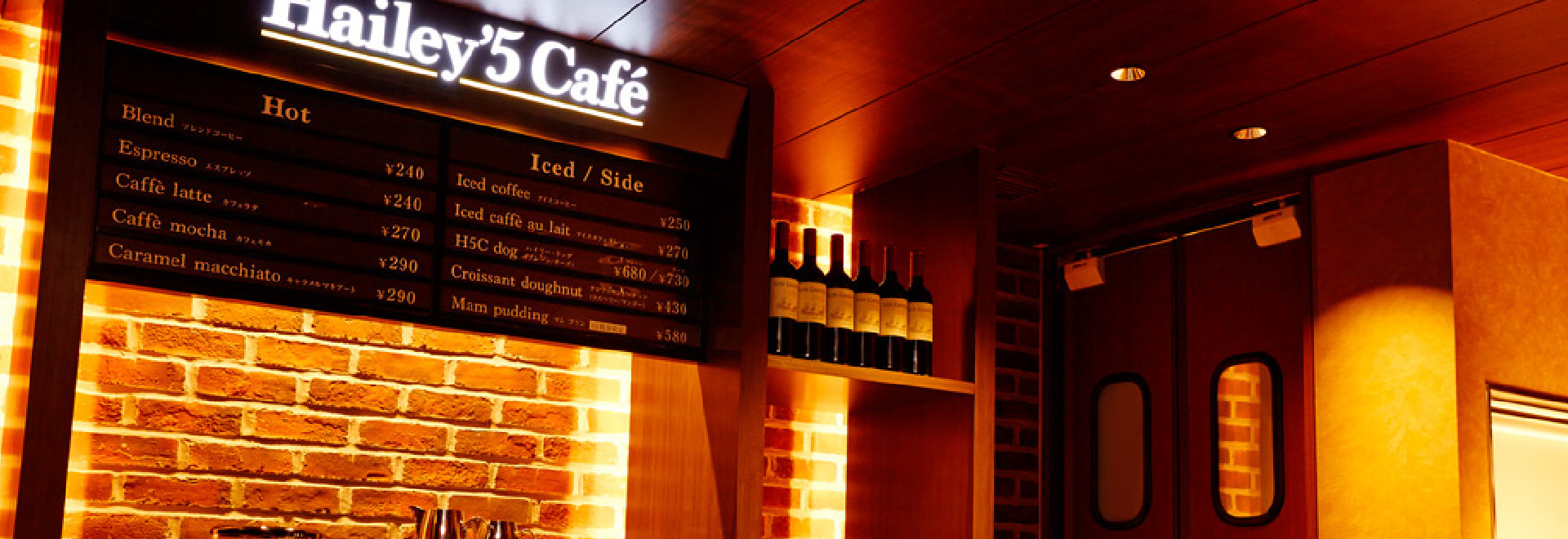 大人のための漫画喫茶･ネットカフェ【Hailey5Cafe】